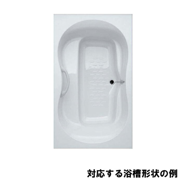 ∞ YFK-1679B-D2 INAX LIXIL 風呂フタ 薄型保温組フタ 1600スタンダード浴槽用 旧品番 超人気の