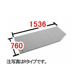 風呂ふた 1600用巻ふた BL-SC74154(2) 浴槽サイズ75×160cm用(実寸サイズ740×1536mm) /風呂フタ 浴槽フタ/ LIXIL INAX [購入者全員に次回使える ...