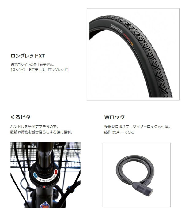 ブリヂストン 2022 カジュナ スイートライン デラックス ベルト 26型 CS63B2 ファミリーサイクル 自転車 日時指定 代引き不可 最大72％オフ！