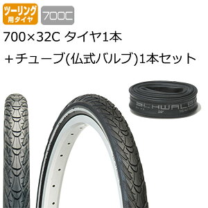 自転車用タイヤ CST 700 32cの人気商品・通販・価格比較 - 価格.com