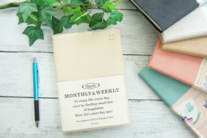 RYU-RYUリュリュ 2023年版手帳 A5スケジュール帳 ダイナソー ノートタイプ マンスリー 月曜始 '22.9〜'24.1 DN2306 おトク