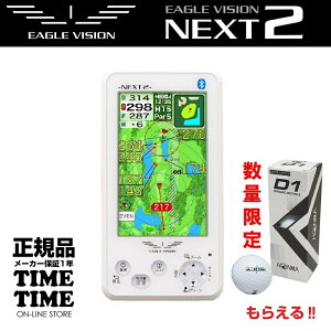 ev-034 next2 イーグルビジョンの人気商品・通販・価格比較 - 価格.com