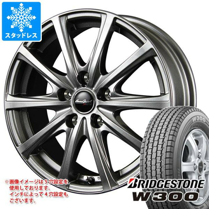 ブリヂストン BRIDGESTONE W300 145 80R12 80 78N 145R12 6PR相当 新品 スタッドレスタイヤ 2022年のクリスマスの特別な衣装