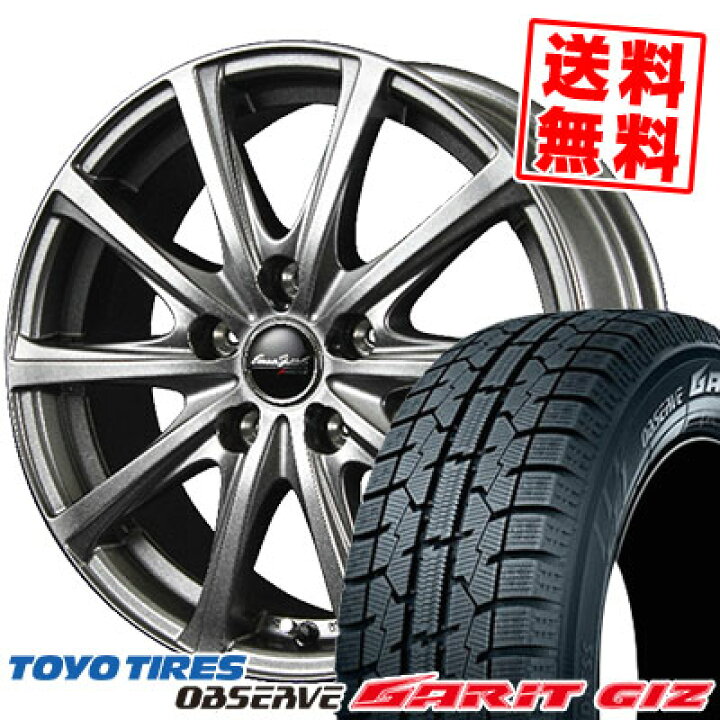 TOYO TIRES 195 65R15 91T OBSERVE GARIT GIZ オブザーブ トーヨー スタッドレス 冬タイヤ 雪 氷 1本 お求めやすく価格改定