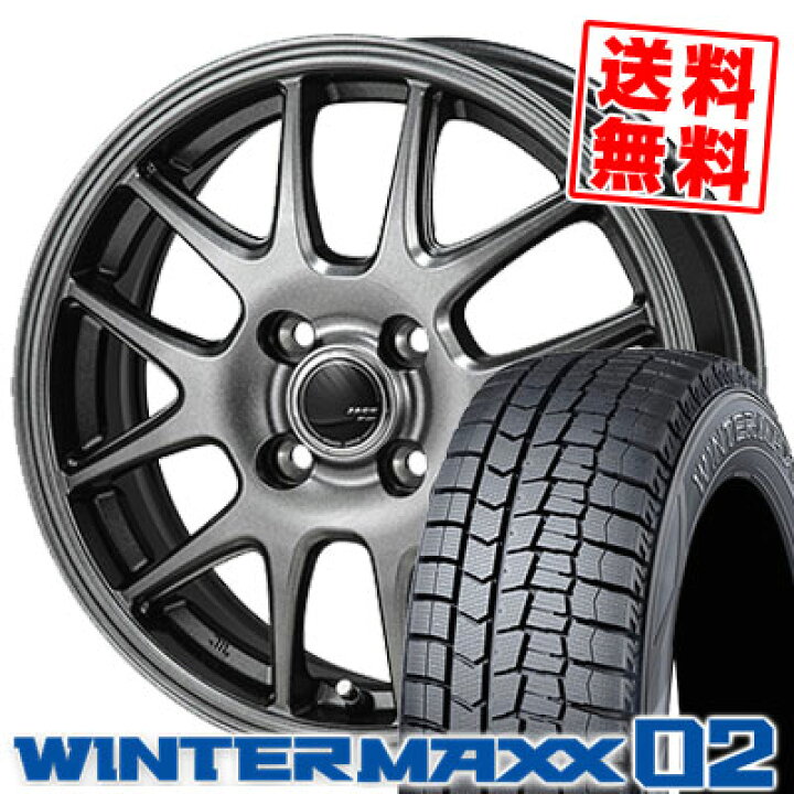 タイヤ4本 DUNLOP ダンロップ WINTER MAXX WM02 ウィンターマックス 02 175 65R15 84Q 【71%OFF!】