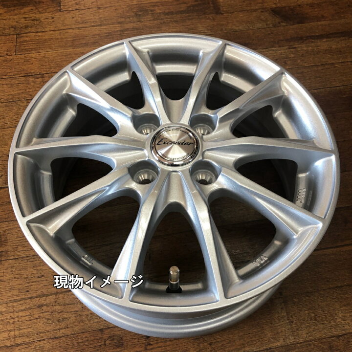 マツダ マツダ2 DJ系 オールシーズンタイヤ セット ホイール ダンロップ メタルシルバー オールシーズン 15インチ 65R15 MAXX ...