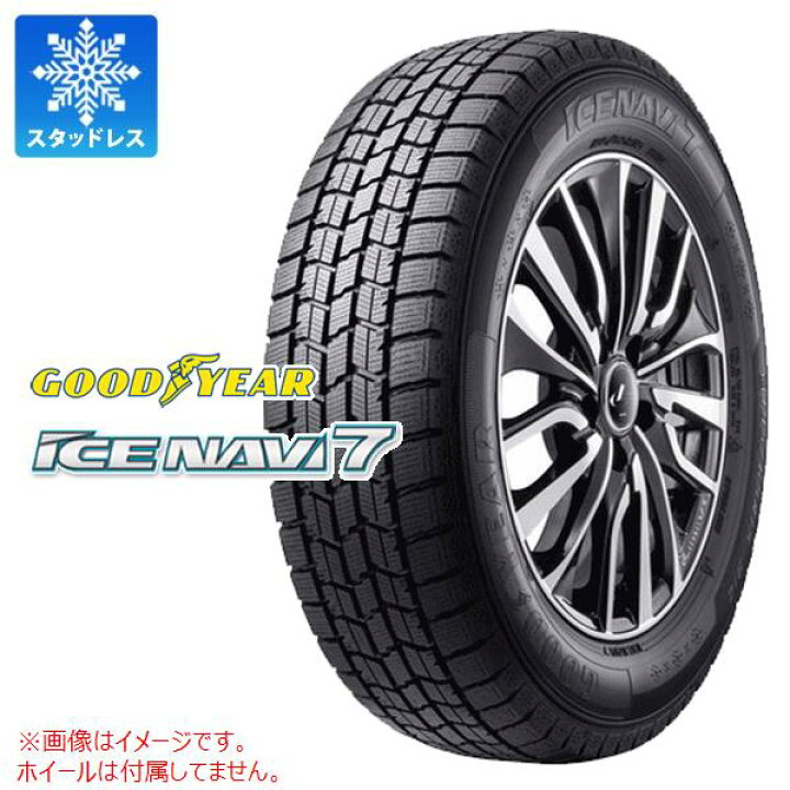 パンク保証付き4本 スタッドレスタイヤ 175 ICE 60R16 NAVI アイスナビ7 82Q グッドイヤー GOODYEAR 車用品 | kochi-ot.main.jp