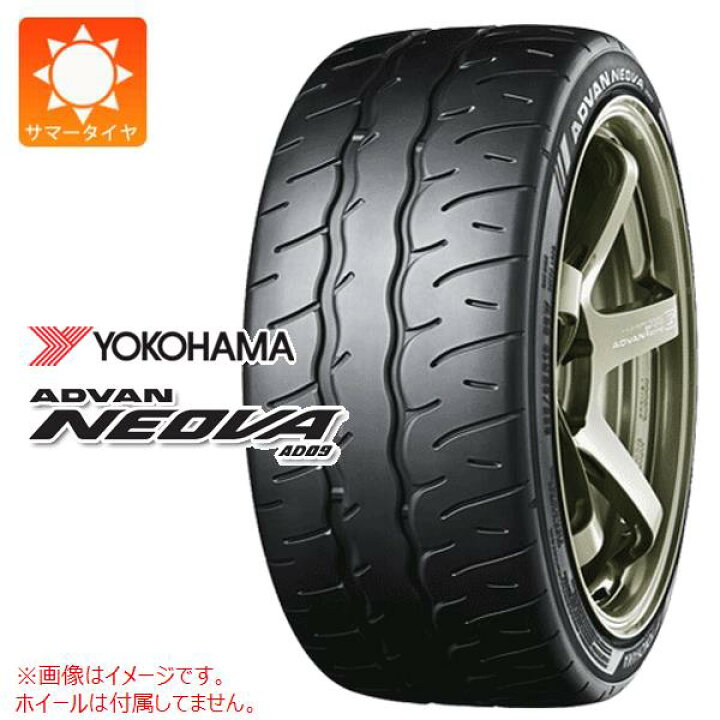 2021春の新作 送料無料 ヨコハマ サマータイヤ YOKOHAMA ADVAN NEOVA AD09 アドバンネオバAD09 255 35R18 94W 4本 sushitai.com.mx