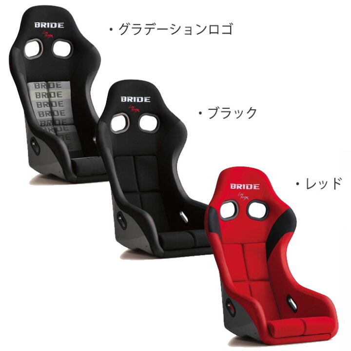 品揃え豊富で BRIDE ブリッド ZETAIV ZETA4 ジータ4 グラデーションロゴ スーパーアラミド製ブラックシェル HA1GSR ...