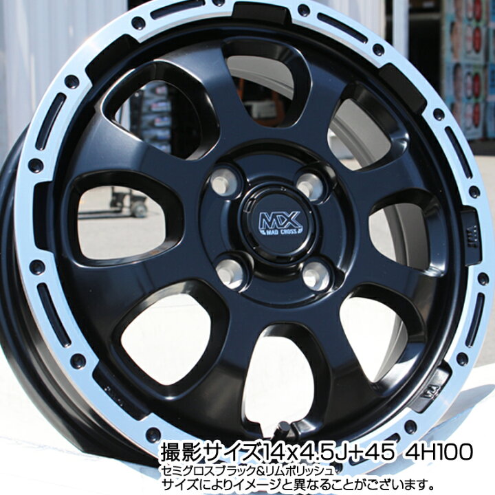 qq ソリオ ハスラー WEDS 39116 ジョーカースクリュー 在庫 ホイール 14インチ 14 X 4.5J 45 4穴 100 TOYOTIRES トーヨー トランパス MP7 ...