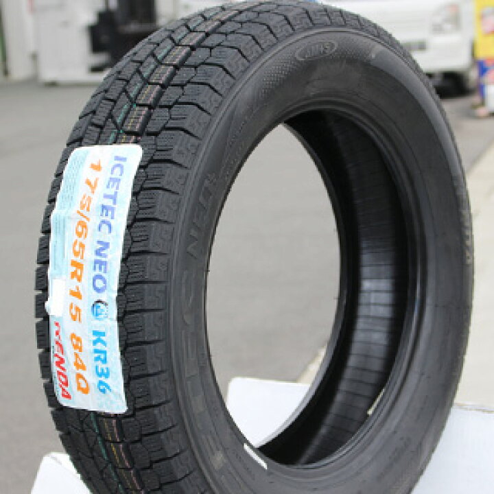 【国内発送】 KR36 65R14 KENDA ケンダ 165 スタッドレス タイヤのみ スタッドレスタイヤ ICETEC 2022年製 ...