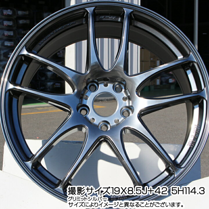 【8/1はワンダフルデー！】qz WRX S4 WORK ワーク EMOTION エモーション CR i 極 18インチ 18 X 7.5J ...