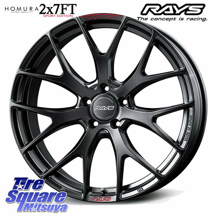 RAYS HOMURA 2×7 レイズ ホムラ 社外ホイール 18インチ 4本 7.5J5HPCD114.3+50 C-HR ヴォクシー等 (VHD496)（RAYS】HOMURA流のSUV ...