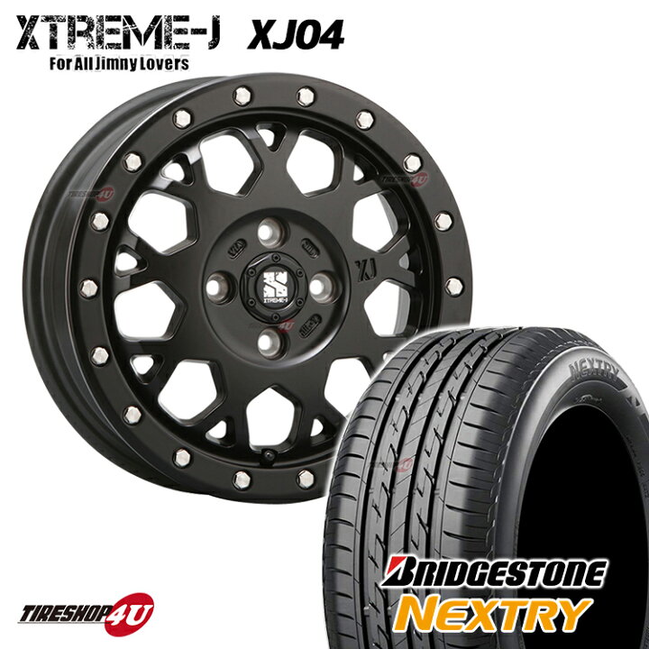 MLJ エクストリームJ XJ04 14インチ 4.5J 43 4-100 サテンブラック4本で送料無料 XTREME-J 数量は多い