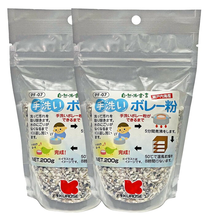 黒瀬ペットフード 自然派宣言 ビタミンボレー粉 300g 話題の人気
