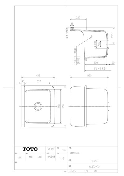 【楽天市場】【SK322 #NW1】 《TKF》 TOTO 掃除用流し ホワイト ωγ0：住宅設備機器 tkfront