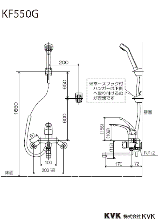 [11/15(火)5％OFFクーポン対象ストア]KF5000T KVKシングルレバー式シャワー水栓 洗い場・浴槽兼用水栓 一般地仕様 送料無料 - freaks7.co.jp