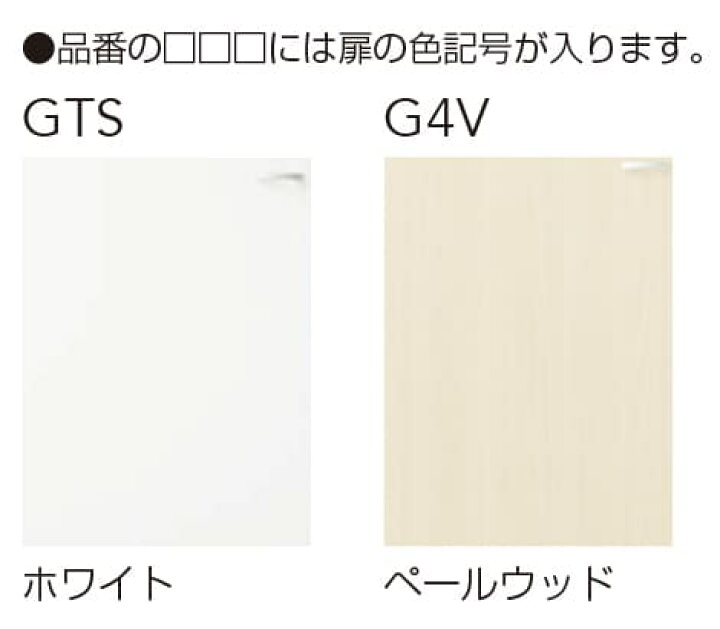 流し台 100cm GTS-100MFR G4V-100MFR GTS-100MFL G4V-100MFL 1000mm クリナップ クリンプ ...