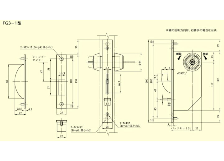 MIWA ミワ 美和ロック FG3-1 外U9シリンダー 内サムターン 扉厚33〜41mm用 ステンレス製 【SALE／75%OFF】