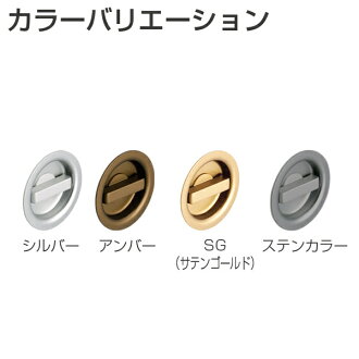 【楽天市場】アトムリビンテック [ TKS51-P1 /両面サムターン錠(シルバー・アンバー・SG・ステン) ] チューブラ鎌錠 戸厚28mm～36mm バックセット51mm 引戸 鎌錠 引戸 ...