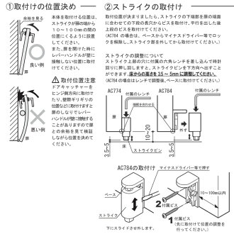 【楽天市場】\最大1000円ｵﾌｸｰﾎﾟﾝ／【送料無料】KAWAJUN [ AC-784-XN ドアキャッチャー/サテンニッケル ] ドアストッパー 戸当り ドア 室内 開き扉 カワジュン 河 ...