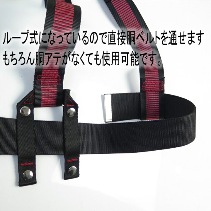 TJMデザイン タジマ サスペンダー 黒 M YPM-BK 激安価格と即納で通信販売