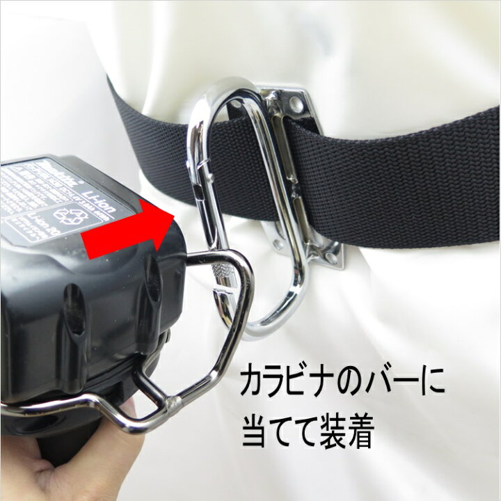 SK11 インパクトドライバー用フック 右手用 日立用 SIH-WR-WHR ー品販売