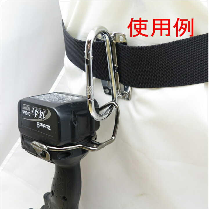 SK11 インパクトドライバー用フック 右手用 日立用 SIH-WR-WHR 驚きの価格