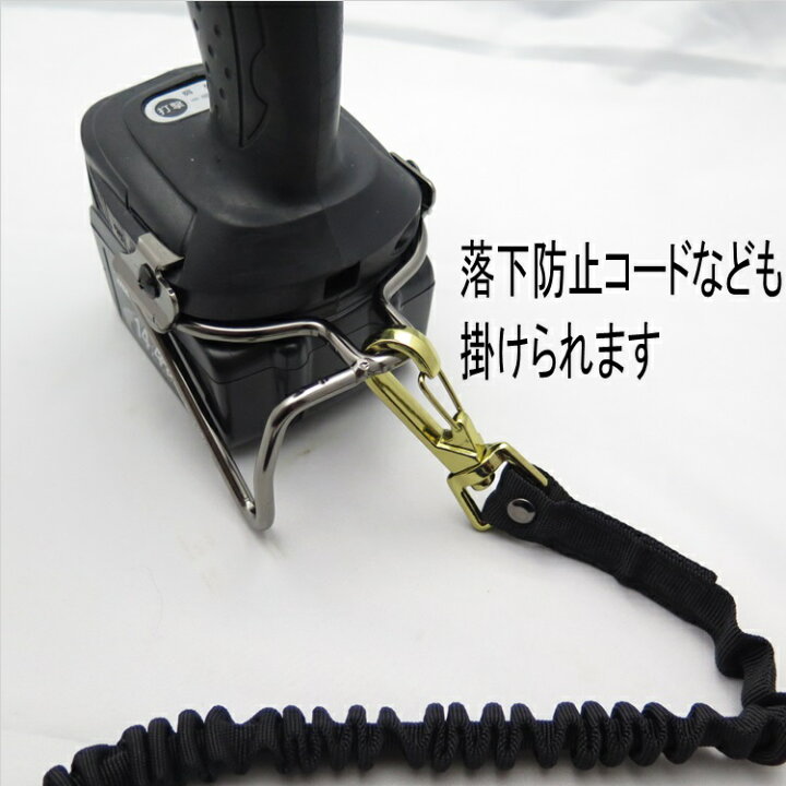 SK11 インパクトドライバー用フック 右手用 日立用 SIH-WR-WHR 新色追加して再販