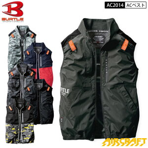 作業服 ベスト バートル エアークラフト AC2014の人気商品・通販・価格比較 - 価格.com