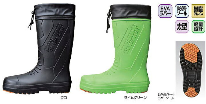 ミツウマ 長靴 軽量 EVA 防寒長靴 ER-2029 メンズ ライムグリーン, Mサイズ 24.5-25cm 新しく着き