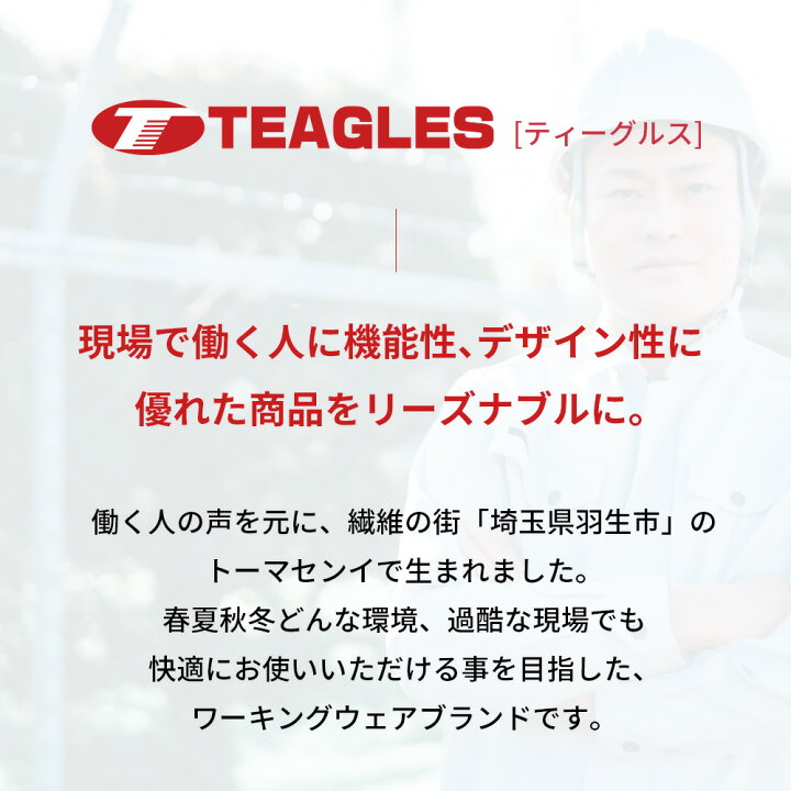 Teagles かぶり ヤッケ 17355 作業着 作業服 防寒 秋 冬 中綿 キルト 大型ポケット トーマセンイ 5L, ネイビー 【86 ...