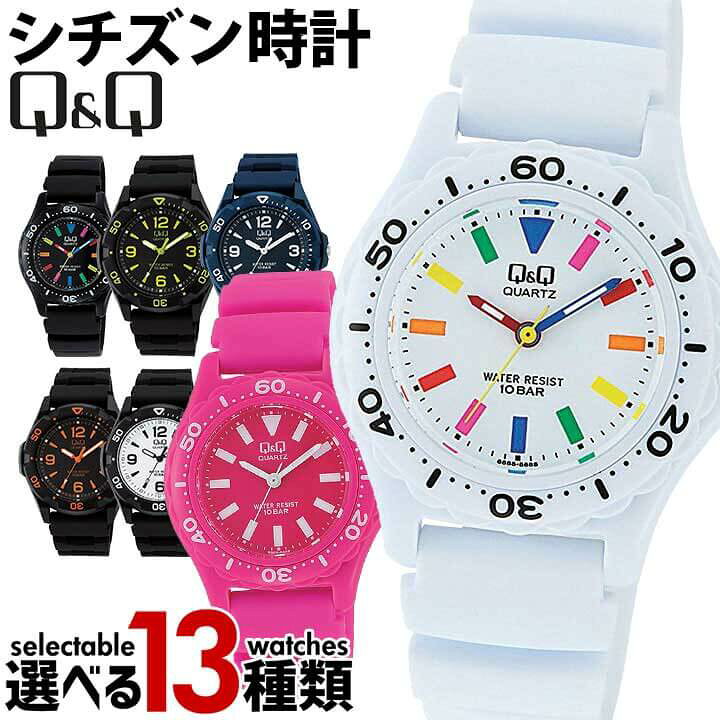 レビューを書いてネコポス送料無料 QQ 腕時計 シチズン 時計 メンズ レディース 防水 ポイント消化 ギフト おすすめ 最高品質の