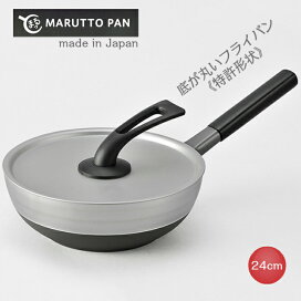 HIROTA 底丸パンPlus ガス・IH対応 計量目盛り付きお玉セット 送料無料 代引手数料込み