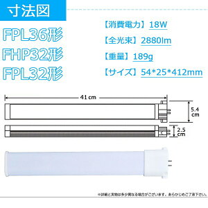 【楽天市場】LED蛍光灯 FHP32EN・K FHP32ENK 昼白色 FHP32EN LED 32形 ツイン蛍光灯 LEDランプ パラライト蛍光灯FHP32EN コンパクト蛍光灯 蛍光ランプ ...