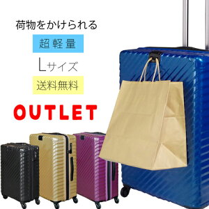 tomax スーツケースの人気商品・通販・価格比較 - 価格.com