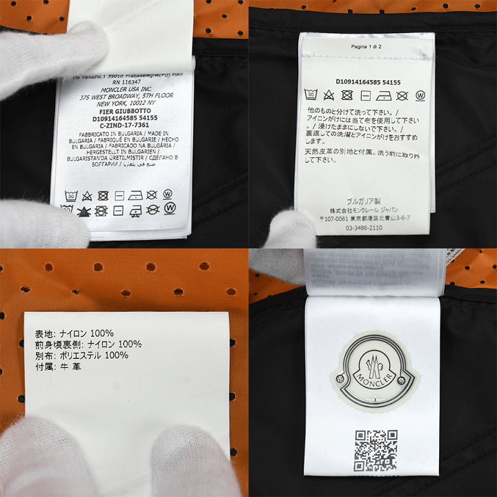 楽天市場】モンクレール MONCLER ナイロン パーカー ジャケット 楽天市場】モンクレール MONCLER ナイロン パーカー ジャケット