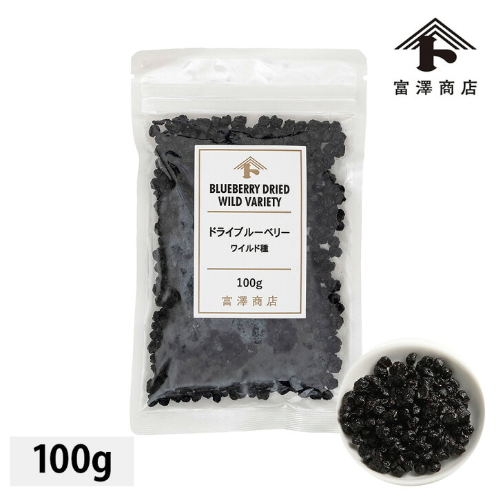 はるゆたか100％ 250g TOMIZ cuoca 富澤商店 最大65％オフ！