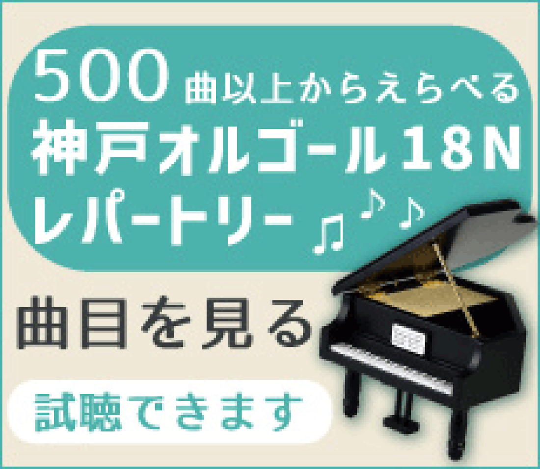 楽天市場 | ミュージアムショップ時音 online - 神戸・六甲山の 楽天市場 | ミュージアムショップ時音 online - 神戸・六甲山の