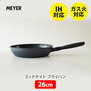 マイヤー フライパン 26cmの人気商品・通販・価格比較 - 価格.com