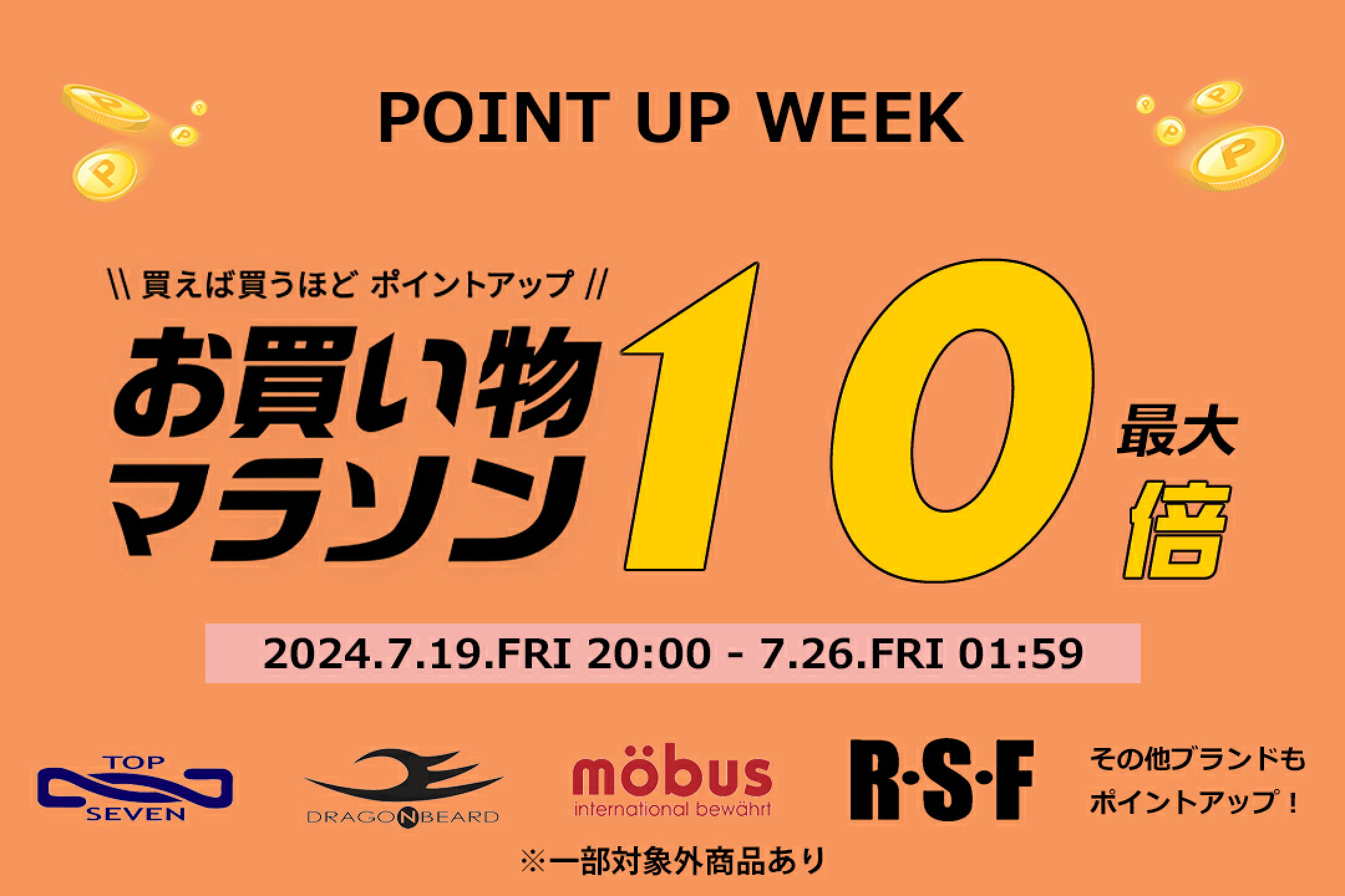楽天市場 | TOP to TOP ONLINE - お客様のライフスタイルをシューズでより豊かにしたい。