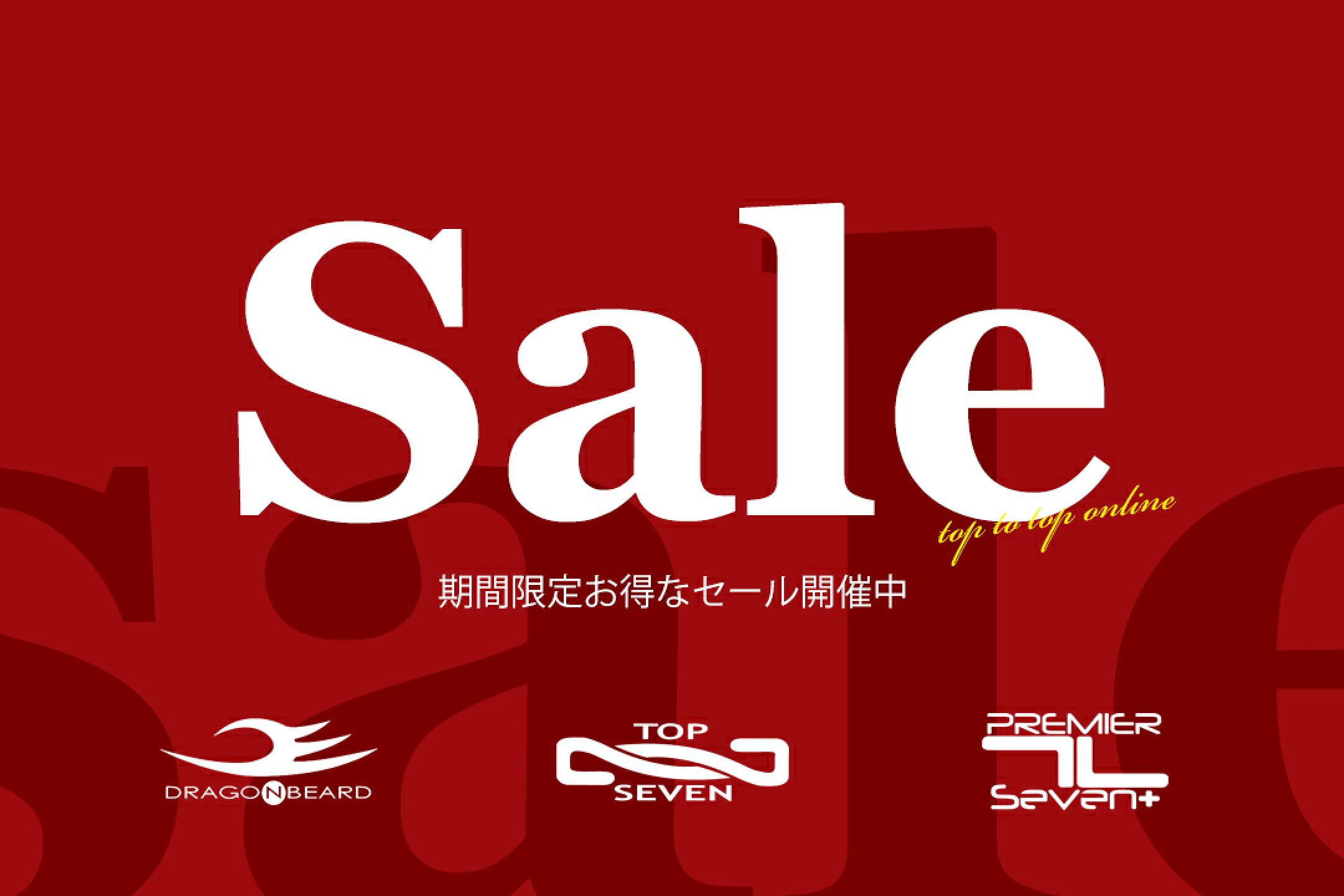 楽天市場 | TOP to TOP ONLINE - お客様のライフスタイルをシューズでより豊かにしたい。