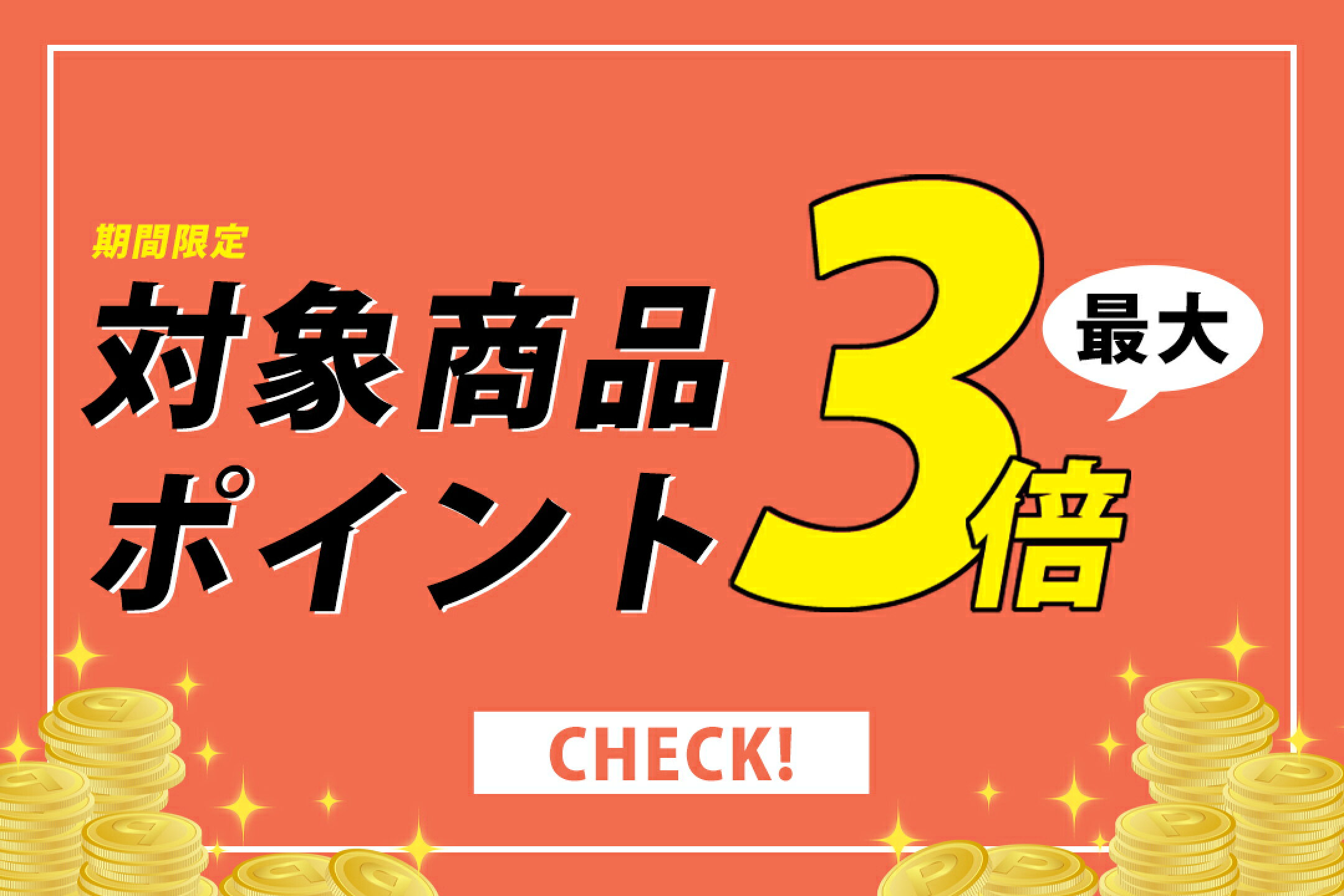 楽天市場 | TOP to TOP ONLINE - お客様のライフスタイルをシューズでより豊かにしたい。