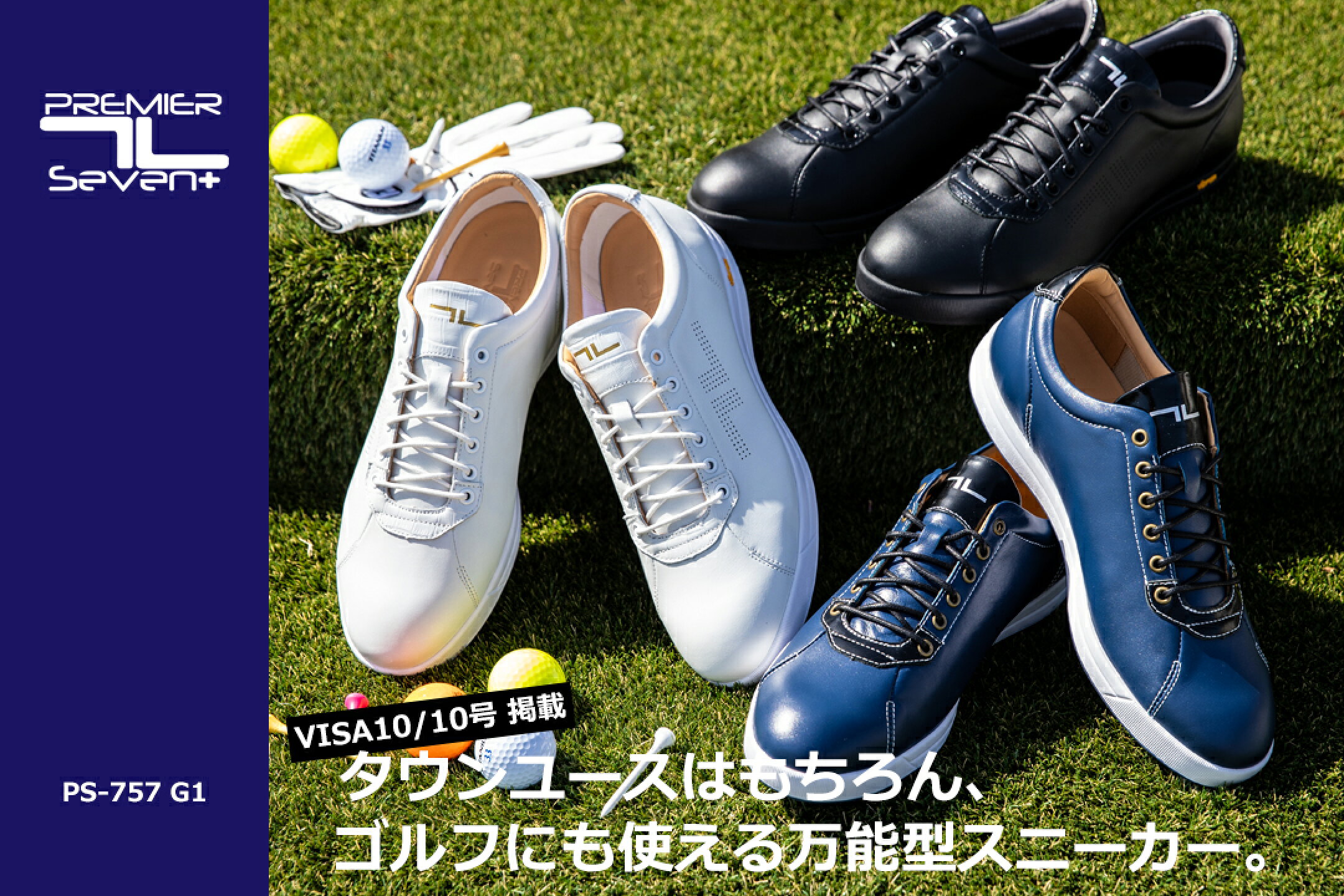 楽天市場 | TOP to TOP ONLINE - お客様のライフスタイルをシューズでより豊かにしたい。