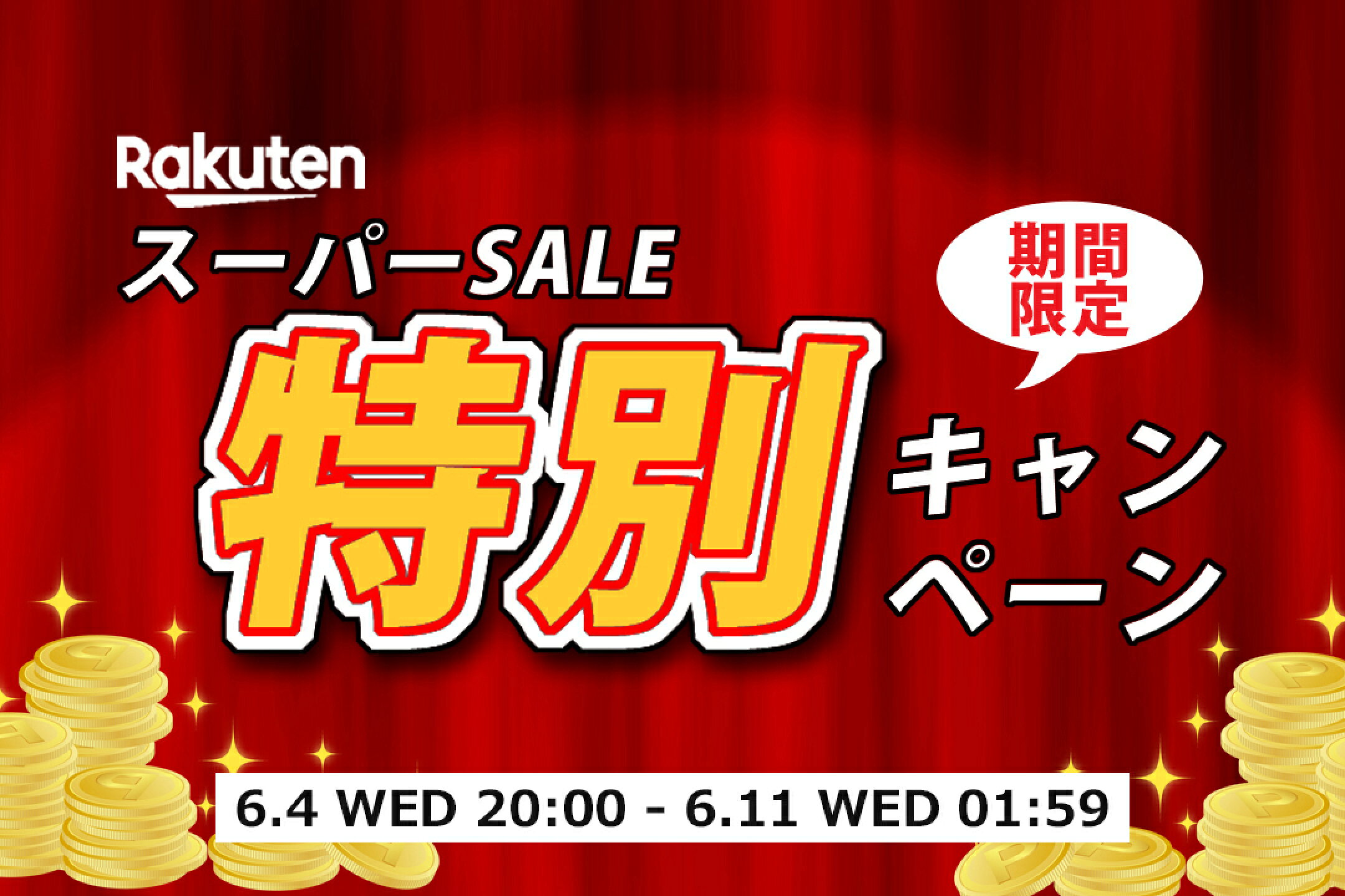 楽天市場 | TOP to TOP ONLINE - お客様のライフスタイルをシューズでより豊かにしたい。