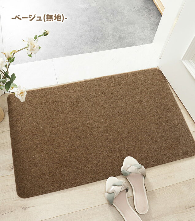 ストライプブラックグレーウェルカムドアマットバスマットラグエントランスラグフロアマット40x60 Cm 【高額売筋】