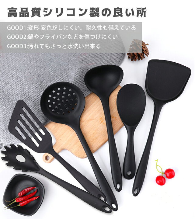 最大77％オフ！ サーモス シリコーンクッキングスプーン ブラック キッチンツール KT-S001 BK otimizy.com.br