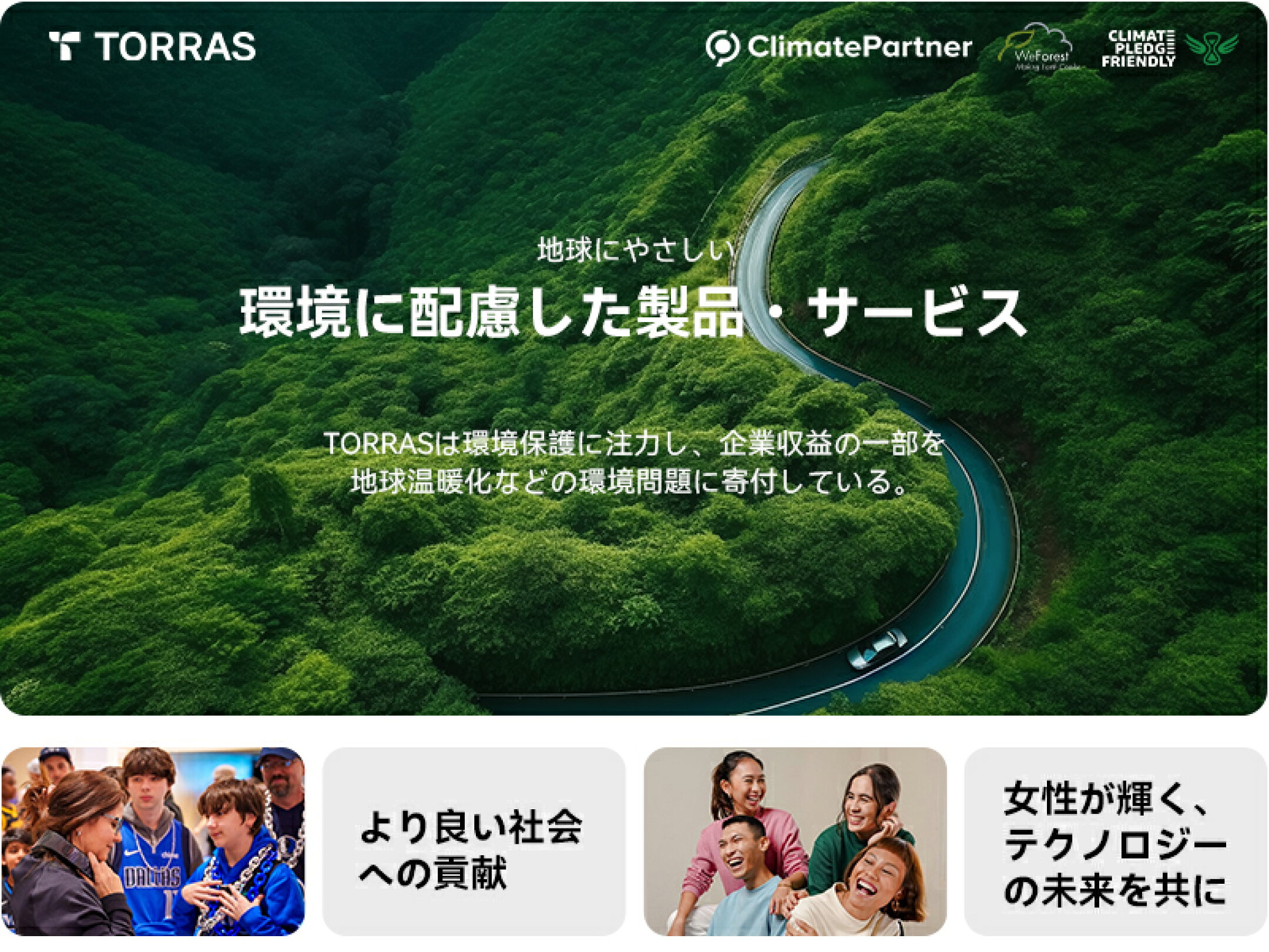 楽天市場 | TORRASLife - TORRASはスマホアクセサリーを専念して、人々の生活を豊かにする。