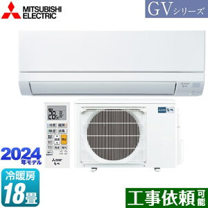 msz-gv5624の人気商品・通販・価格比較 - 価格.com