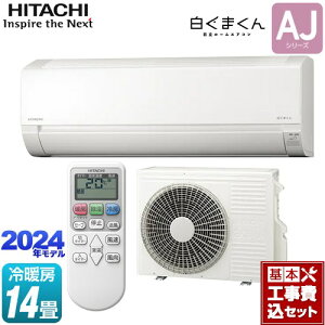 家電 ras-aj40r2の人気商品・通販・価格比較 - 価格.com